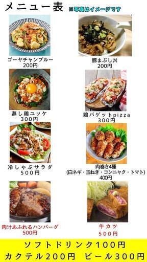 肉フェス EXPO2022開催 8月13,14日12:00~20:00 (なおき) 東中央町の地域/お祭りのイベント参加者募集・無料掲載の掲示板｜ジモティー