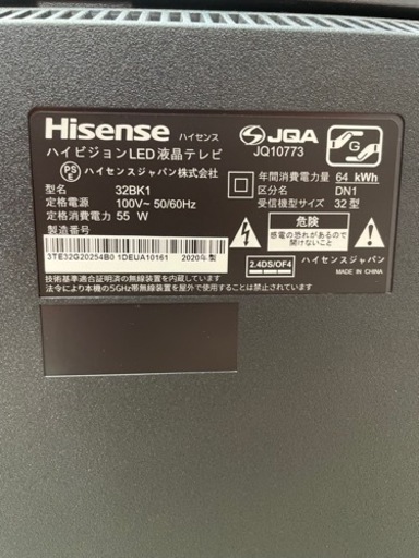 GM443【近隣配達可能♪】テレビ ハイセンス 32インチ 32BK1 GM443【近隣配達可能♪】テレビ ハイセンス 32インチ 32BK1