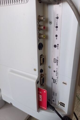 問題ありの19型液晶テレビLCU1900X DVDプレーヤー内臓 (Kei) 新浦安のテレビ《DVD内蔵型テレビ》の中古あげます・譲ります｜ジモティーで不用品の処分