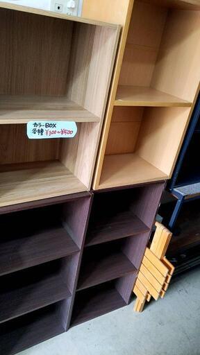 w205 1個300円〜500円カラーボックス多数あります。札幌プラクラすすきの店 (purakura) 東本願寺前の収納家具《カラーボックス ...