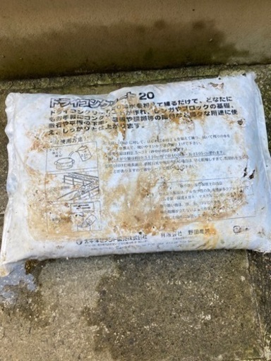 コンクリート元20kg (Anabebe) 逗子のその他の中古あげます・譲ります｜ジモティーで不用品の処分