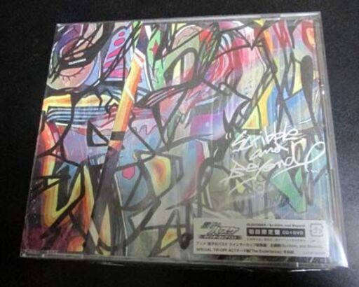 【新品】アニメ『黒子のバスケ ウインターカップ総集編』主題歌「Scribble,and Beyond」(初回限定盤)(DVD付) (masa) 函館のCD《アニメ、ゲーム》の中古あげます・譲り ...