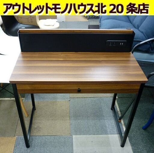 ☆パソコンデスク ワークデスク 幅850mm 奥行470mm 高さ870mm 天板高720mm 学習机 100V電源 USB対応 札幌 北2 ...