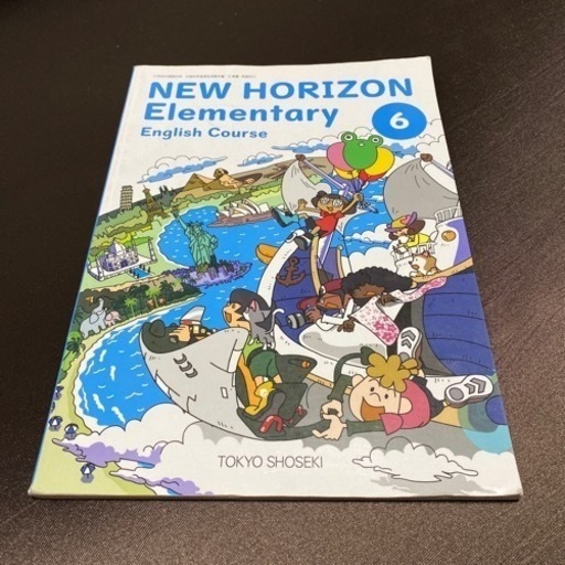 東京書籍NEW HORIZON Elementary 6 ニューホライズン (ミッキー) 船堀の本/CD/DVDの中古あげます・譲ります ...