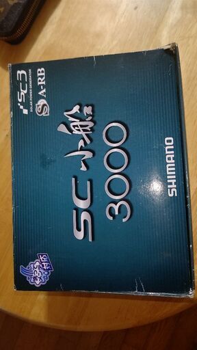 shimano SC3000 (mi) 蓮町のその他の中古あげます・譲ります｜ジモティーで不用品の処分