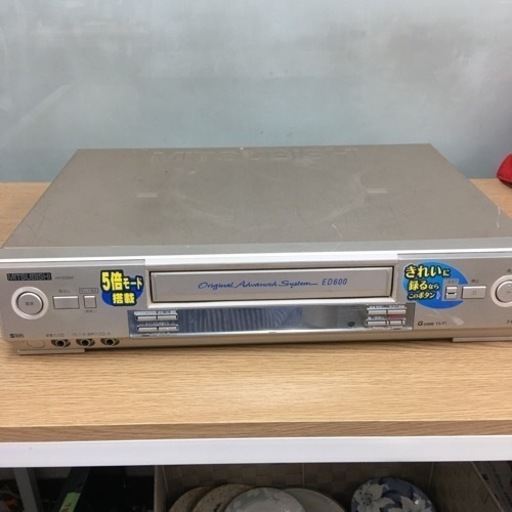取引場所南観音K 2209-852 MITSUBISHI/三菱HV-ED600 ビデオカセットレコーダー (ゆう) 舟入南の映像プレーヤー、レコーダー《ビデオデッキ》の中古あげます・譲ります ...