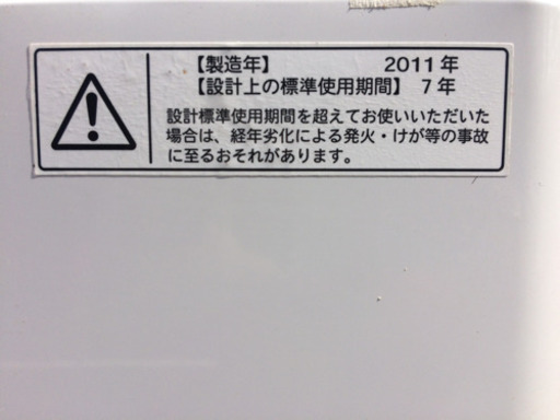 洗濯機 TOSHIBA 2011製 6㎏ (IDIDIDI) 大沼の生活家電《洗濯機》の中古あげます・譲ります｜ジモティーで不用品の処分