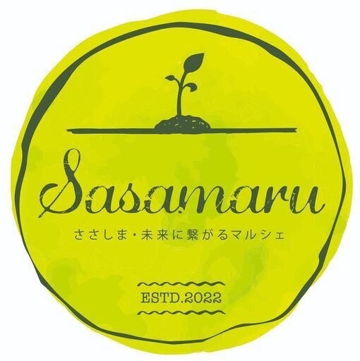 出店社募集11月5日、6日開催ささしま 未来に繋がるマルシェ Fdbank 米野のフリーマーケットのイベント参加者募集・無料掲載の掲示板