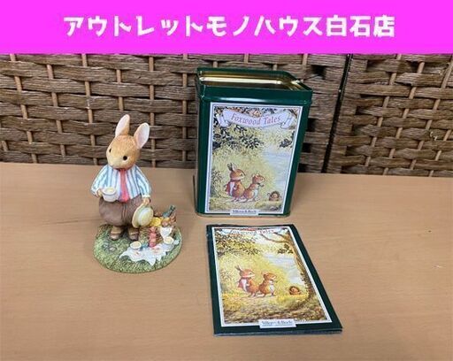 ビレロイ&ボッホ Rue Rabbit フィギュリン Foxwood Tales Villeroy&Boch うさぎ フォックスウッドものが ...