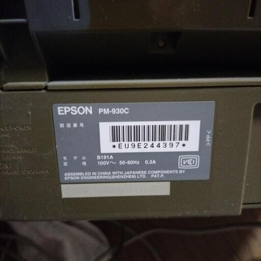 EPSONのPM-930Cプリンター差し上げます。 (りえっち) 富田の電話、FAX《その他》の中古あげます・譲ります｜ジモティーで不用品の処分