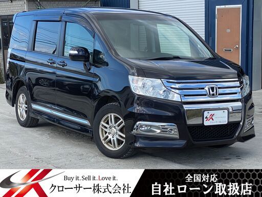 H23年ステップワゴンスパーダZ 4WD ★全国対応自社ローン完備★ 自社分割 ミニバン (クローサー株式会) あいの里公園のステップワゴンの中古車｜ジモティー
