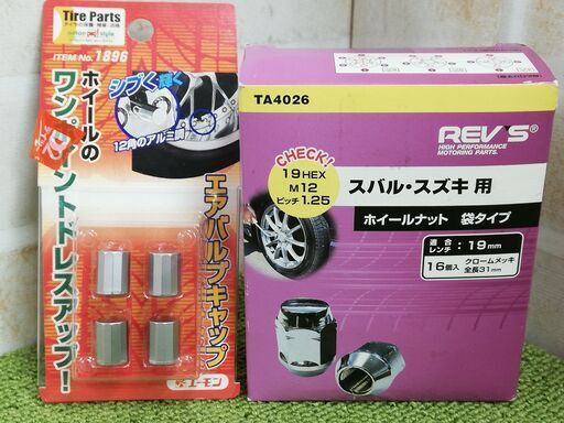 未開封（FUJIX）スバル・スズキ用ホイールナット16個入りTA4026エアバルブキャップセット☆管理Y-10291174 (アリババ ...