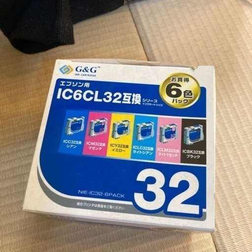 IC6CL32互換シリーズ5色 (まぁしぃ) 新居浜のその他の中古あげます・譲ります｜ジモティーで不用品の処分
