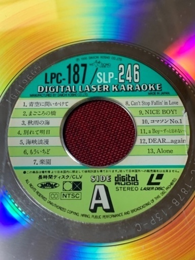 LD デジタル レーザーディスク 1枚 第一興商 DAM LPC-187 SLP-246 邦楽 ヒット曲 (ちゃ〜ん) ひばりヶ丘のその他の中古あげます・譲ります｜ジモティーで不用品の処分