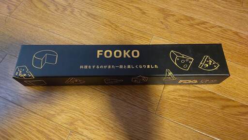 FOOKO おろし金 (pizzaboy) 山形の調理器具の中古あげます・譲ります｜ジモティーで不用品の処分