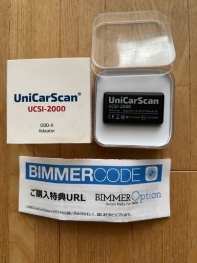 BimmerCode UniCarScan UCSI-2000 (Nao) 横浜のその他の中古あげます・譲ります｜ジモティーで不用品の処分