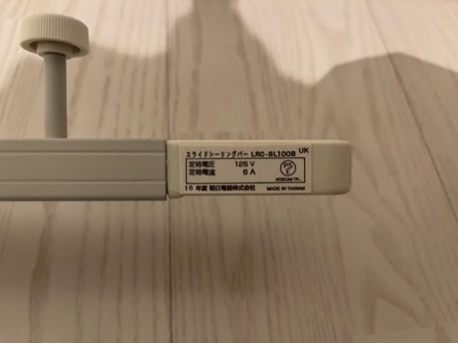 ライティングバー シーリング型 1m LRC-SL100B ELPA (AK K) 糟屋の生活家電《その他》の中古あげます・譲ります ...