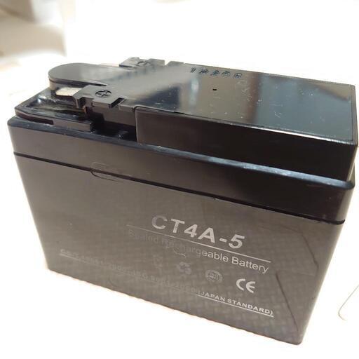 バッテリー CT4A-5 ライブディオ AF35 他 (市原) 杉戸高野台のその他の中古あげます・譲ります｜ジモティーで不用品の処分