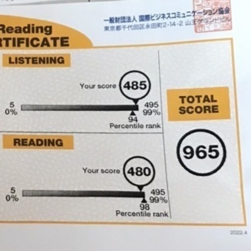 1/4更新【3回無料】東村山市内で家庭教師やります！筑波大卒/TOEIC965 (アヤト先生) 東村山の家庭教師の生徒募集・教室・スクールの広告掲示板｜ジモティー