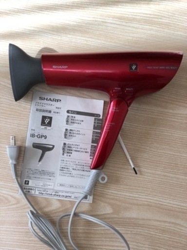 SHARP IB-GP9-R(ジャンク品) (Yan Lynn) 長野の美容家電《ヘアケア》の中古あげます・譲ります｜ジモティーで不用品の処分
