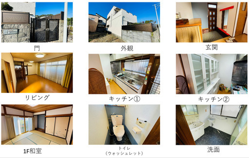 JR駅から徒歩3分の4LDK戸建て賃貸！広々80m2の庭付き！【早い者勝ち】 (ろば) 蒲原の一戸建ての不動産・住宅情報・無料掲載の掲示板｜ジモティー