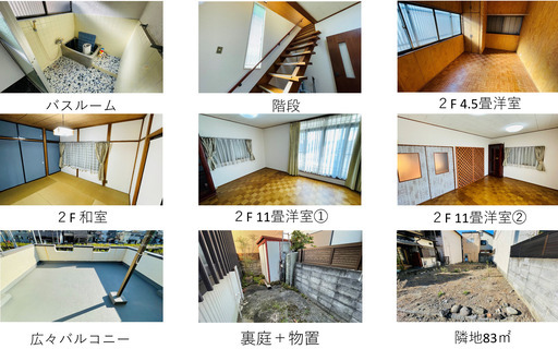 JR駅から徒歩3分の4LDK戸建て賃貸！広々80m2の庭付き！【早い者勝ち】 (ろば) 蒲原の一戸建ての不動産・住宅情報・無料掲載の掲示板｜ジモティー