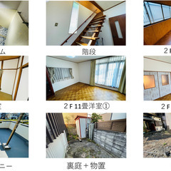 JR駅から徒歩3分の4LDK戸建て賃貸！広々80m2の庭付き！【早い者勝ち】 (ろば) 蒲原の一戸建ての不動産・住宅情報・無料掲載の掲示板｜ジモティー