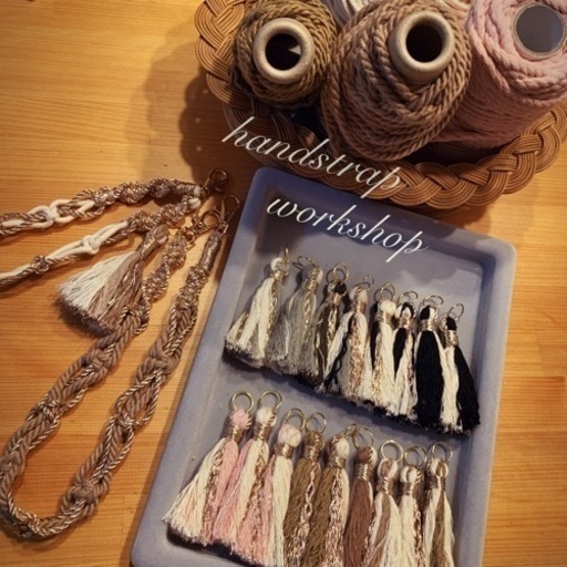 参加無料 ️残わずかです！1/22 マクラメハンドストラップWS (Ruu tree) 浦和のワークショップのイベント参加者募集・無料掲載の ...