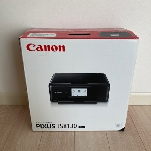 決まりました！Canon PIXUS TS8130 インクジェット複合機ジャンク品 (mia) 播磨町のプリンターの中古あげます・譲ります｜ジモティーで不用品の処分