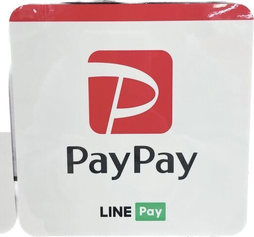 PayPayが復活しました🎉 お待たせいたしました 是非ご利用下さい⭐ (RM大野城店 新アカ) 雑餉隈のその他のイベント参加者募集・無料掲載の掲示板｜ジモティー