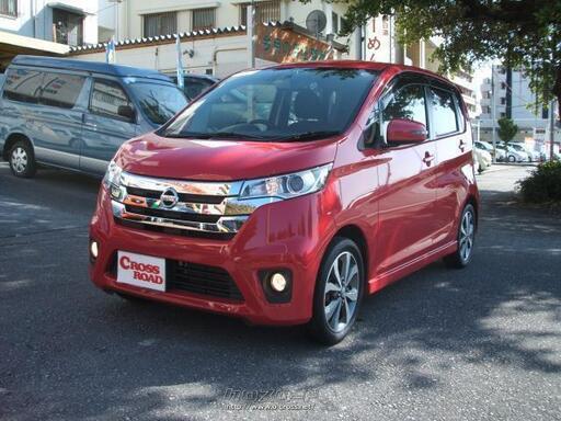 日産 デイズ ハイウェイスター G 660cc 支払総額73万円 (carpark) 赤嶺のデイズの中古車｜ジモティー