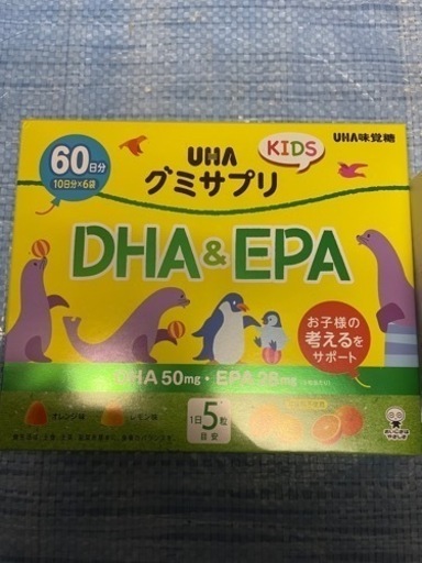 【神戸市、たつの市で受取可】UHA グミサプリ DHA ＆ EPA 300 粒 (Aoi0309) たつのの食品の中古あげます・譲ります｜ジモティーで不用品の処分
