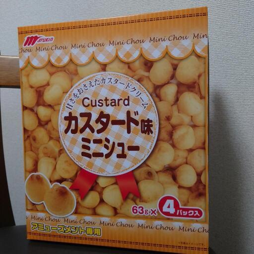 カスタード味ミニシュー63g 3パック (ぷーくま) 長岡の食品の中古あげます・譲ります｜ジモティーで不用品の処分