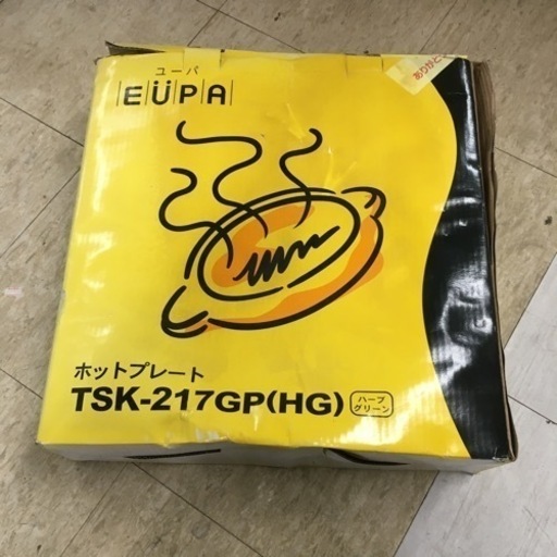 未使用品EUPA ホットプレートTSK-217GP (買取工具MAN) 飯塚のキッチン家電《ホットプレート》の中古あげます・譲ります｜ジモティーで不用品の処分