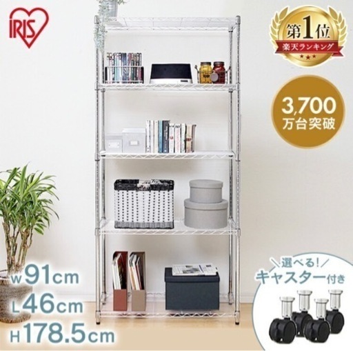 178.5cm 照明 キャスター付き 【定価7000円】大型スチールラック