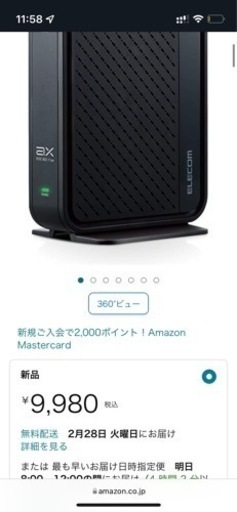 ELECOM ワイファイ新品未使用 (nicochan) 袖ケ浦の電話、FAX《スマートフォン》の中古あげます・譲ります｜ジモティーで不用品の処分