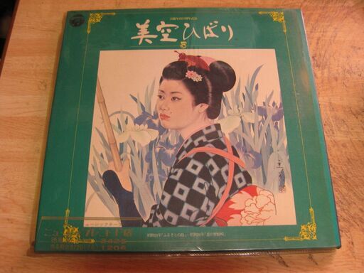 1204【LPレコード】美空ひばり 芸能生活25周年記念⑤2枚組み (バーバラ) 西九条のその他の中古あげます・譲ります｜ジモティーで不用品の処分