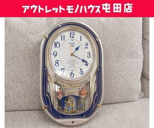 SEIKO からくり電波時計 仕掛け時計 メロディ掛け時計 ウェーブシンフォニー 6曲収録 AM224S セイコー 札幌市 屯田店 (モノ ...