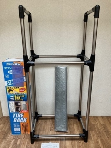 タイヤラック 2段式 カバー付き KSL-590C 4本 軽自動車 普通車 収納ラック タイヤ収納 車用品 アイリスオーヤマ (あき) 大和西大寺のキャリア、ラックの中古あげます・譲ります ...