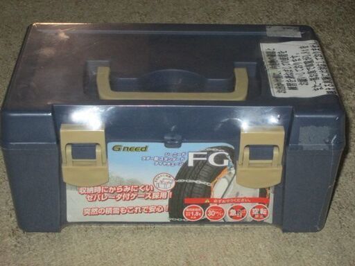 Gneedラダー型スタンダードタイヤチェーンFG14未使用 (EC) 新守谷の外装、車外用品の中古あげます・譲ります｜ジモティーで不用品の処分