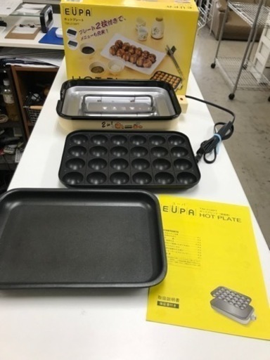 取引場所南観音ロ2303-452 EUPA ホットプレートたこ焼きプレート平面プレート付きTSK-2138PT 中古品 (ゆう) 舟入南のキッチン家電《ホットプレート》の中古あげます・譲ります ...