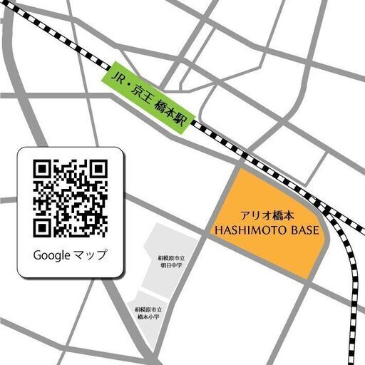 【出展者募集】第5回 橋本夢マルシェ (陽亭（ひなたてい）) 橋本のその他のイベント参加者募集・無料掲載の掲示板｜ジモティー