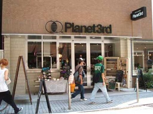 4月14日(金)16：15 -開催＊心斎橋≪Planet3rd≫Café交流会♬Vol.2＊参加者募集！ (terashiho) 心斎橋のその他のイベント参加者募集・無料掲載の掲示板｜ジモティー