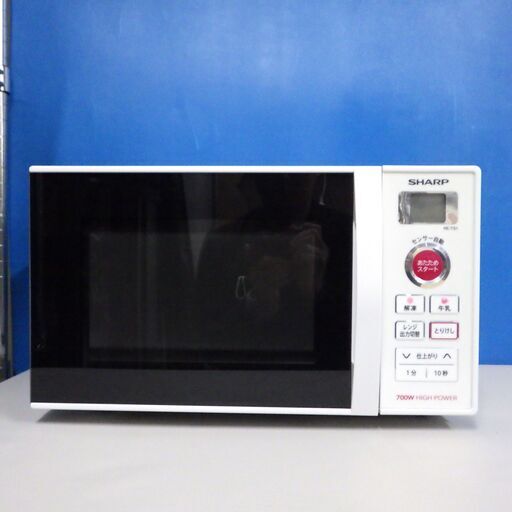 2014年製シャープ電子レンジ動作品1カ月保証RE-TS-W5自動あたため700W20L白 (にこにこファクトリー) 美園のキッチン家電《電子レンジ》の中古あげます・譲ります｜ジモティーで不用品の処分