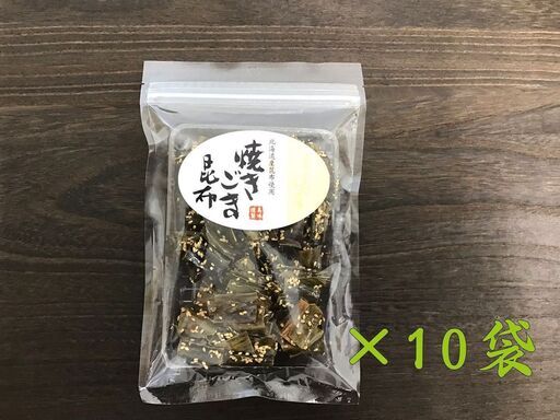 賞味期限:23.03.24 前島食品 ノンフライごま昆布 55g 1箱（10袋入） (前島食品株式会社) 宝殿の食品の中古あげます・譲ります｜ジモティーで不用品の処分