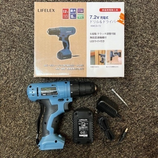 充電式ドリル&ドライバ－KMCD-72(LIFELEX) (ララルー) 高速神戸のその他の中古あげます・譲ります｜ジモティーで不用品の処分