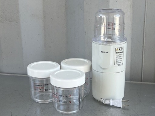 格安で！フィリップス フードミル フードプロセッサー 混ぜる 挽く 潰す 離乳食 料理 HL2053 P62 (節約.com) 神戸のキッチン ...