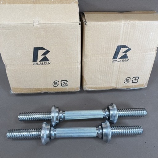 【美品】FIGHTING ROAD ファイティングロード ダンベルプレートシャフト 28mm 2.5kg 2本砂プレート2.5kg×4個 (S-coop) 真駒内のフィットネス、トレーニングの ...