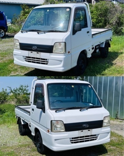 スバルサンバートラックTT2 平成19年走行距離71,000KM 5MT 4WD AC PS 錆ほぼなし車検2年付 (ドリームカーズ) 東浦のサンバーの中古車｜ジモティー