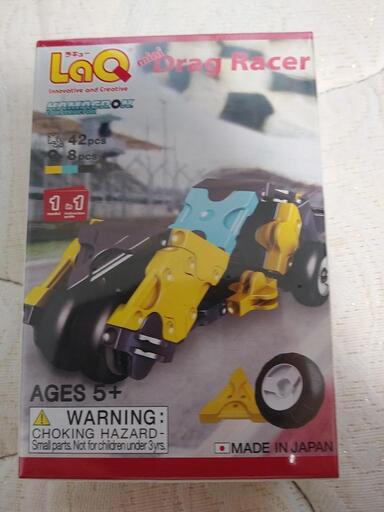 （未開封品）LaQ (U) 川崎のおもちゃ《ブロック》の中古あげます・譲ります｜ジモティーで不用品の処分